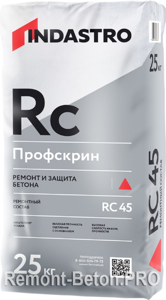 Индастро Профскрин RC45 безусадочный ремонтный состав, 25 кг